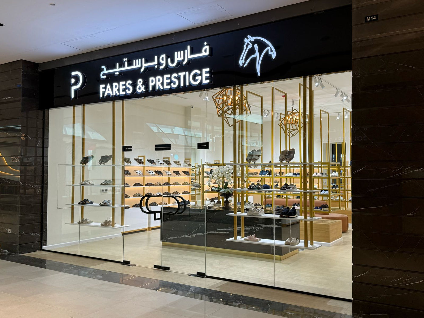 Store Locator