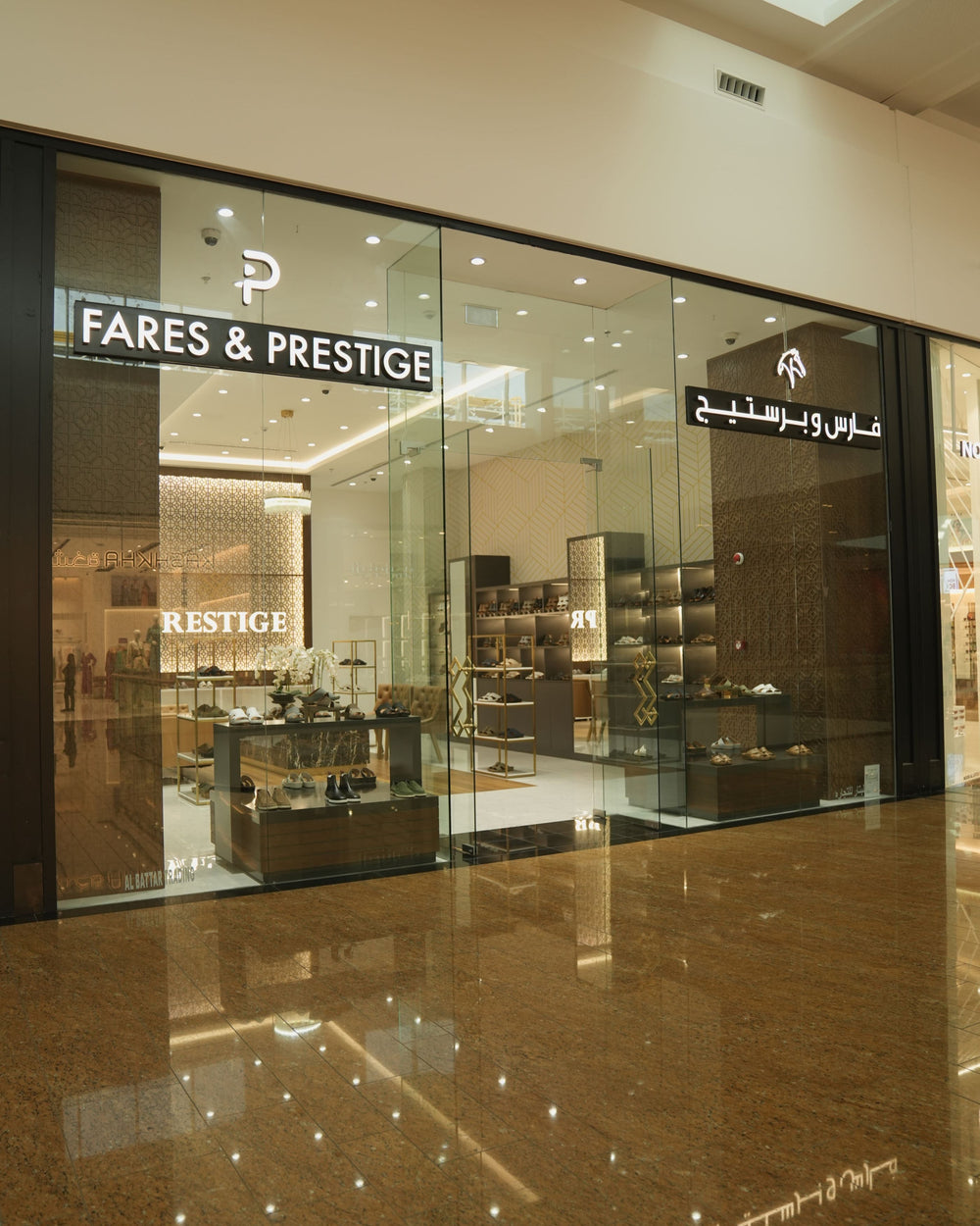 Store Locator